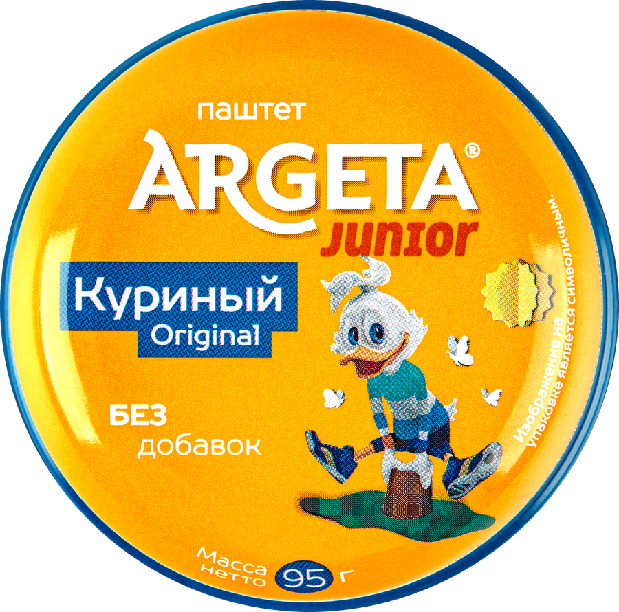 Лента – сеть магазинов с доставкой товаров на дом