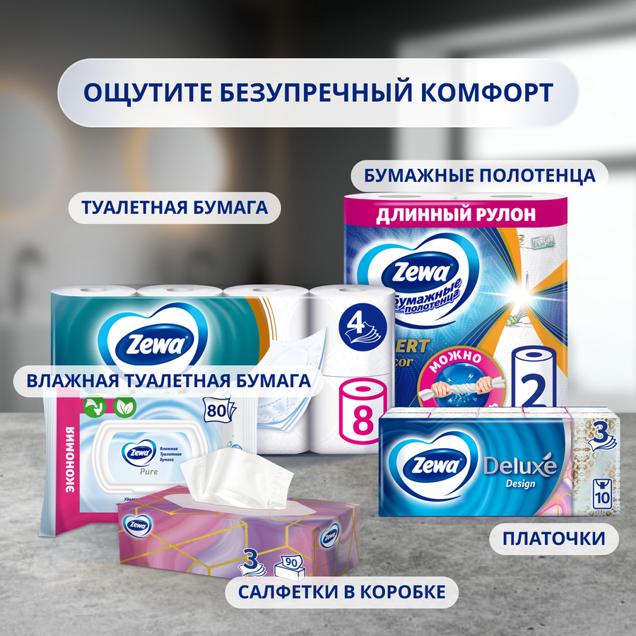 Лента – сеть магазинов с доставкой товаров на дом