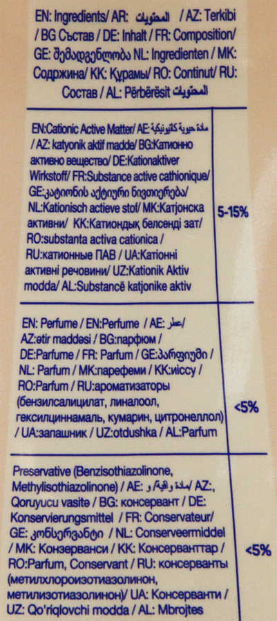 Кондиционер для белья ABC Sensitive концентрат, 1,44л купить за 551,99 ₽ , доставка на дом и в ...