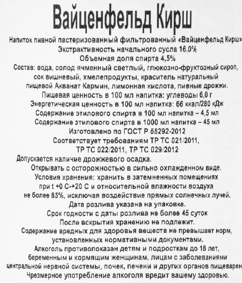 Лента – сеть магазинов с доставкой товаров на дом