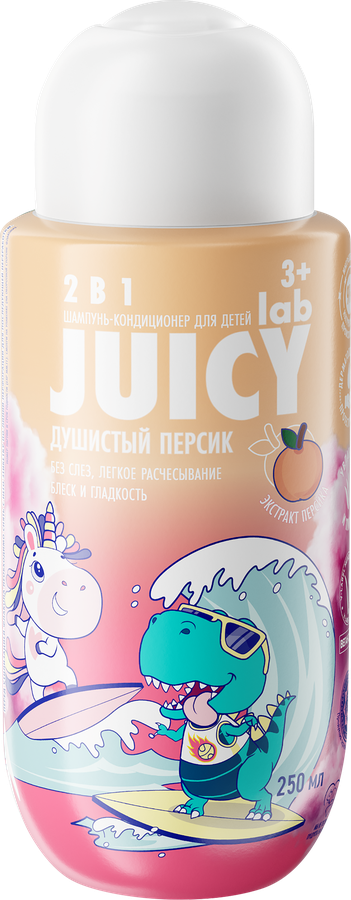 Шампунь-кондиционер детский JUICY LAB 2в1 Персик, 250мл купить со ...
