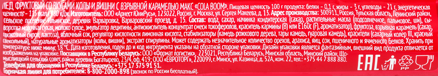Лента – сеть магазинов с доставкой товаров на дом