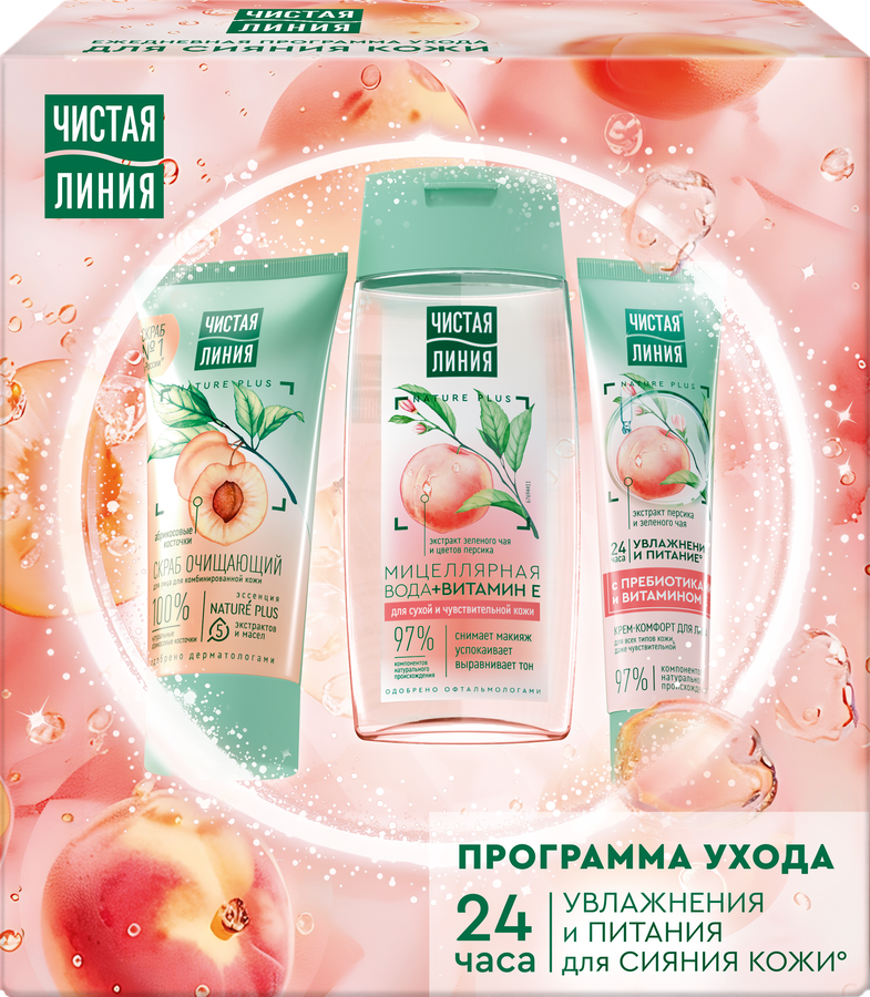 Лента – сеть магазинов с доставкой товаров на дом